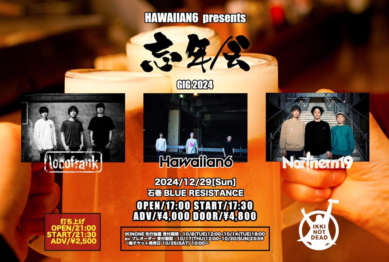 locofrank – OFFICIAL SITE