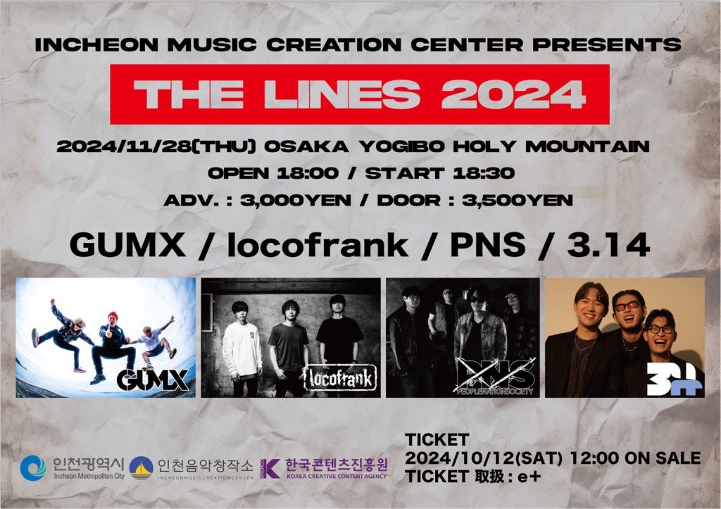 locofrank – OFFICIAL SITE