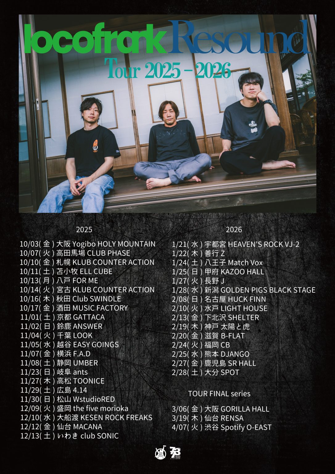 8th Full album“Resound”リリースツアー全行程発表！！※詳細有り – locofrank